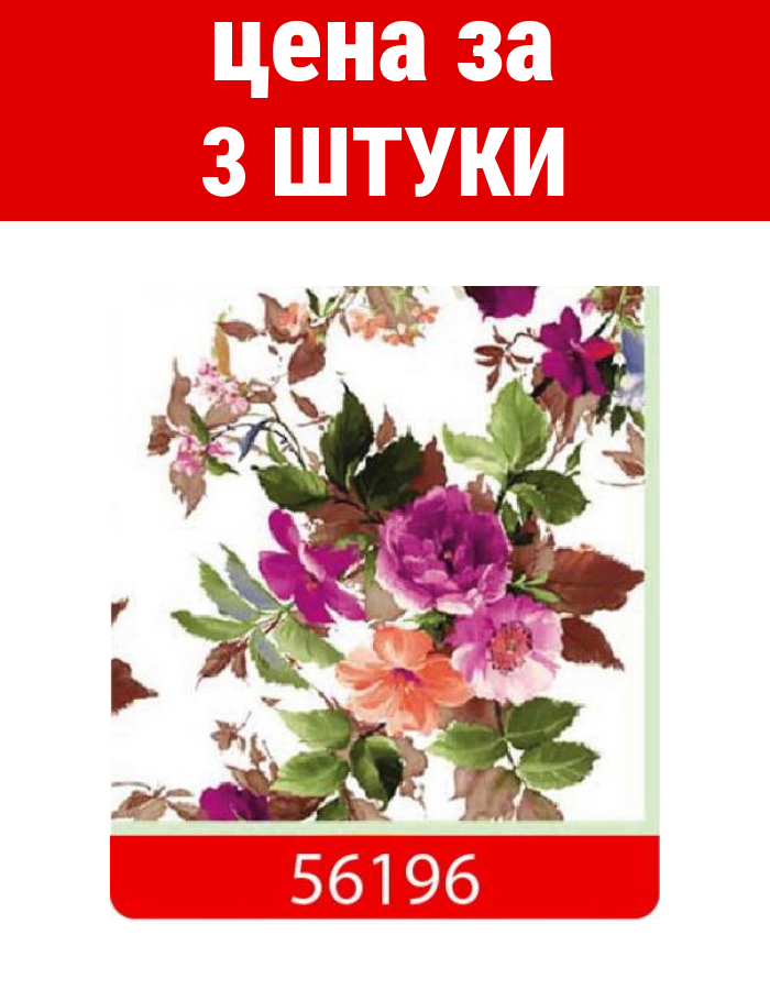 Комплект 3 шт, салфетки бумажные 3-СЛ 20Л "лори" триумф 56196