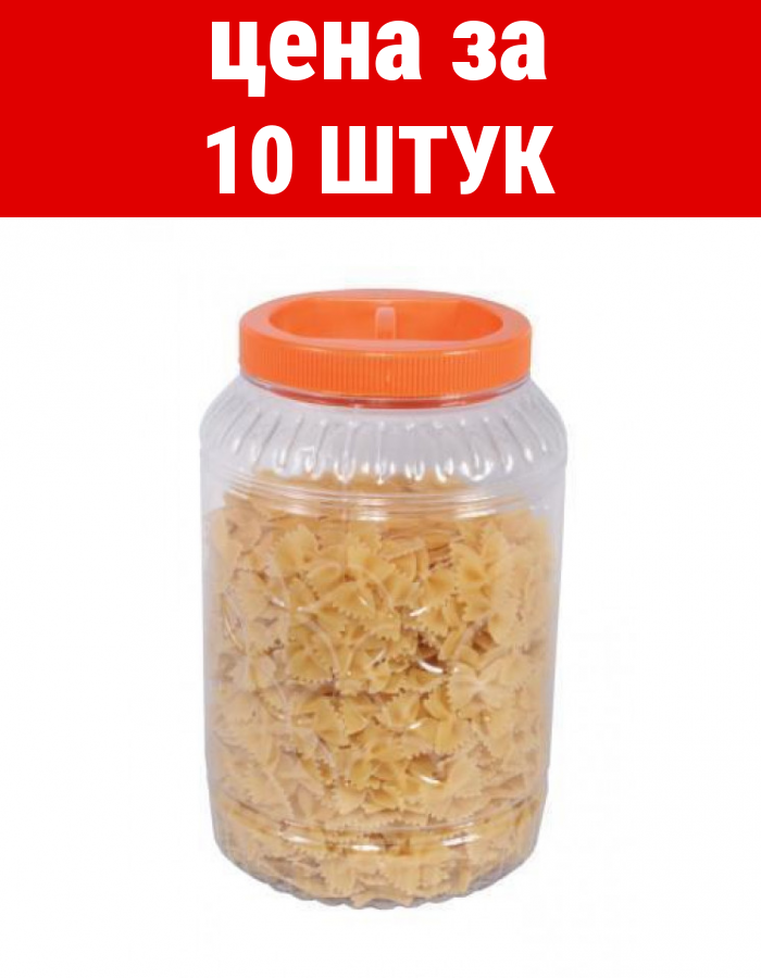 Комплект 10 шт, емкость ПЭТ 3Л универсальная альтернатива