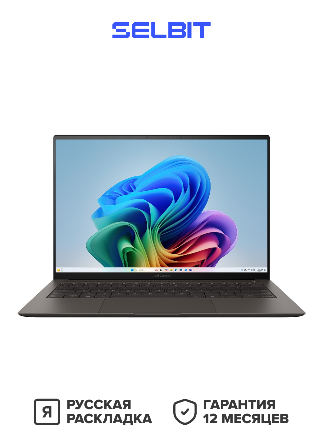 Ноутбук Asus Zenbook S 14, Core Ultra 7 258V, OLED, RAM 32ГБ, SSD 1+1ТБ, Русская раскладка, Черный