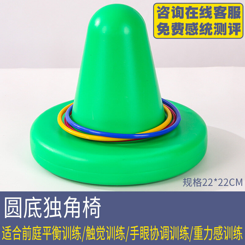 Моноколесо-стул, моноколесо-кресло, балансировочная балка, оборудование для сенсорной интеграции в детском саду,