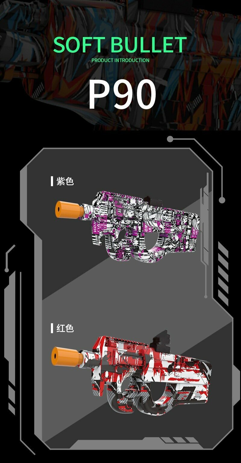 Игрушечный автомат АК-47, М416, MP5 с граффити, прямые поставки с завода, популярная модель для трансграничной торговли