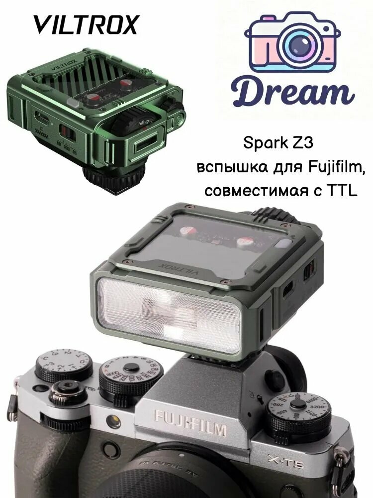 Viltrox Spark Z3 вспышка для Fujifilm, совместимая с TTL