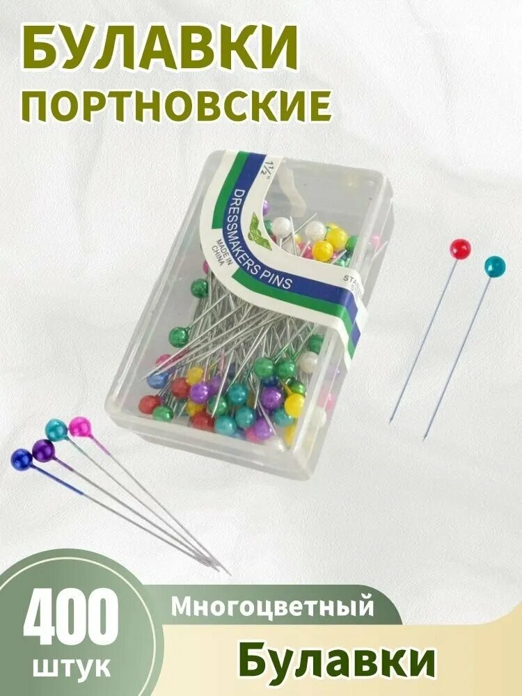 Булавка 3.5 см, 400 шт, цвет: разноцветный