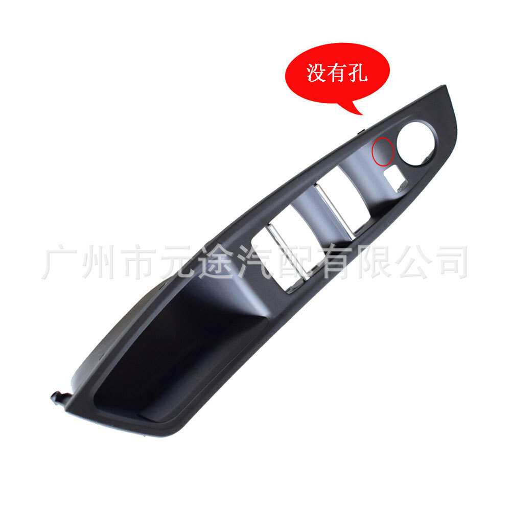 2026 Левосторонний однодырочный панель, подходящий для BMW 5 серии F10 F11 F18 520 523 525 528 530 подлокотник