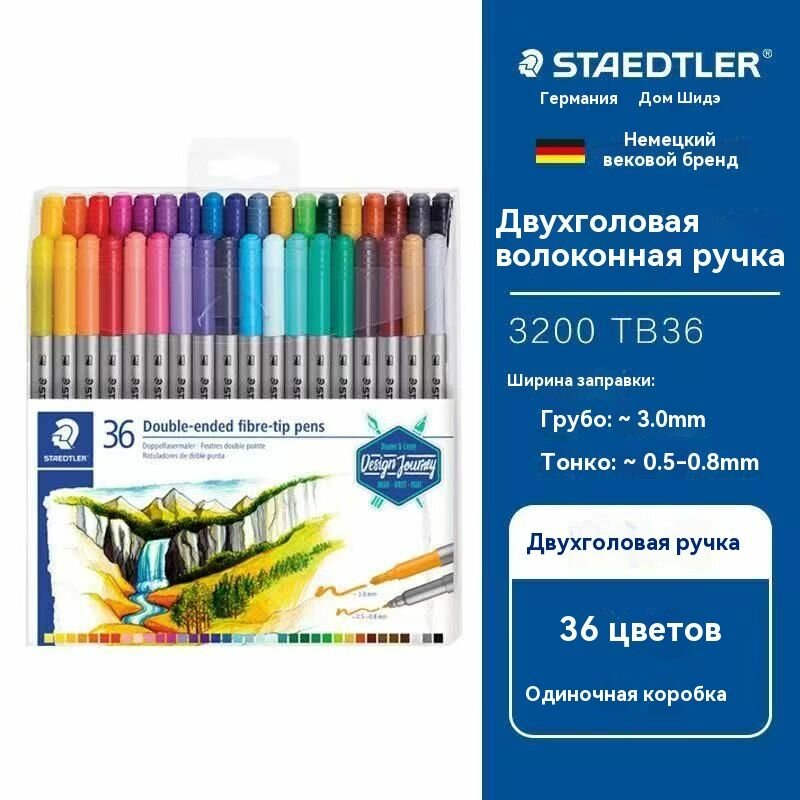 Набор фломастеров