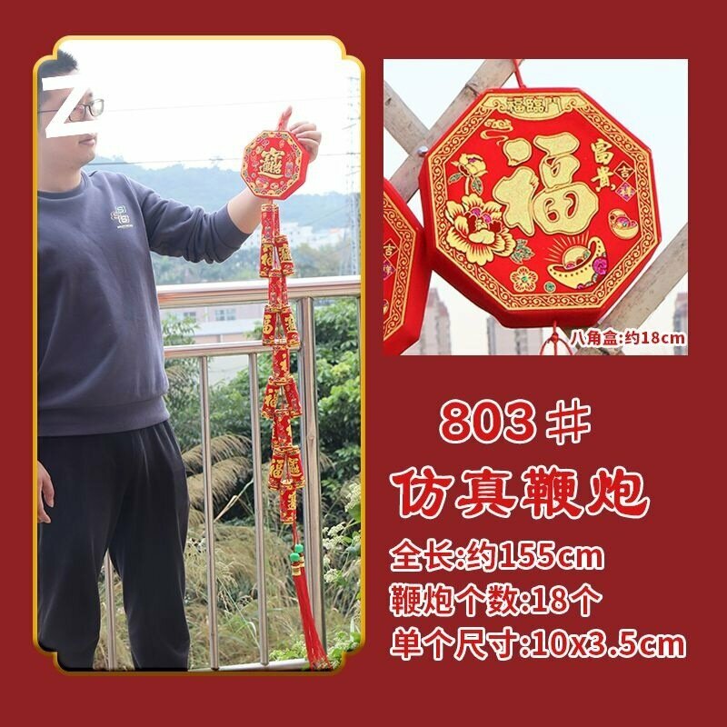 Новогодние симуляционные петарды, висячая гирлянда, весенний фестиваль, красные петарды, золотые фольгированные петарды, реквизит для петард 2026, декор для супермаркета