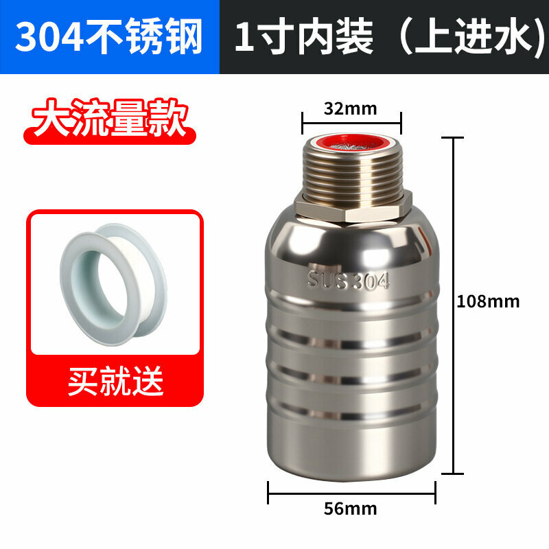 304 Нержавеющая сталь поплавковый клапан контроллер уровня воды полностью автоматический клапан для пополнения воды кухонный кран клапан полного остановки воды