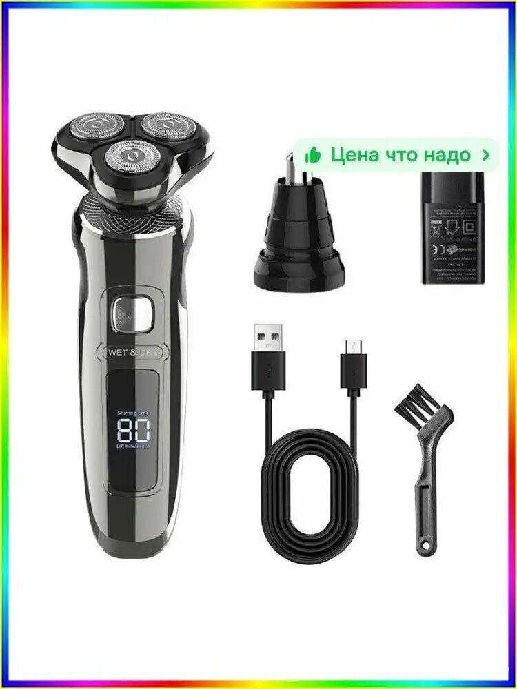 Braun Электробритва 3652a9db-0b33-4caf-9cdf-9e0e24cad148, серебристый