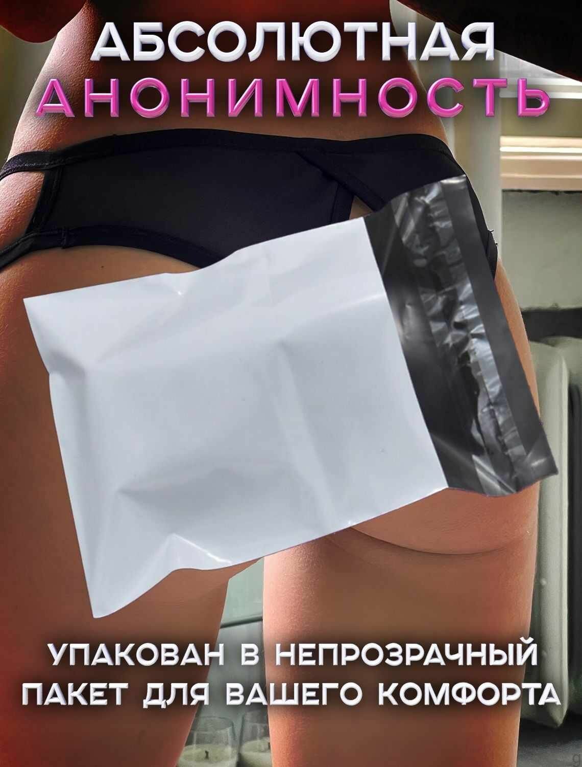 Вибратор