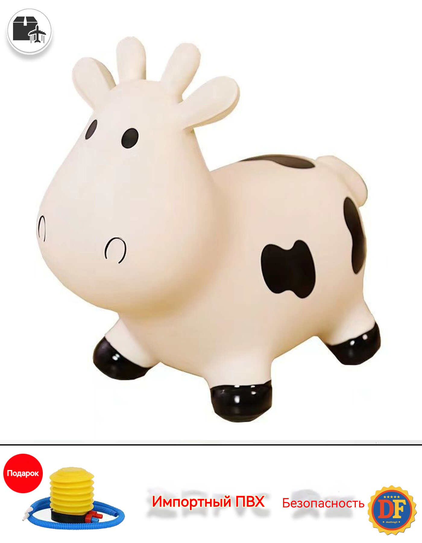 Детская надувная лошадка-прыгунья 2026 — 7 дизайнов,，Белая корова，1 шт.