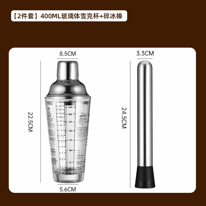 Оптовый набор для коктейлей, стеклянный шейкер, стальные инструменты, ручной шейкер, стартовый набор для коктейлей, шейкер