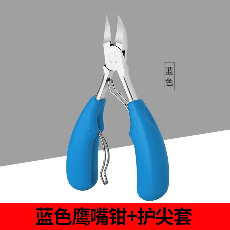 Улучшенные новые кусачки для ногтей, кусачки с орлиным клювом, заостренные кусачки, кусачки для вросших ногтей, кусачки для ногтей на ногах, кусачки для омертвевшей кожи, скошенные кусачки