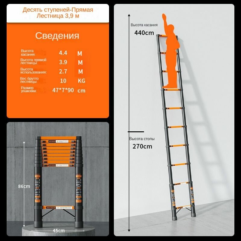 Телескопическая лестница из углеродистой стали, 12 высот от 1,5 до 5,9 м, нагрузка 150 кг, нескользящие педали, устойчива к холоду и жаре