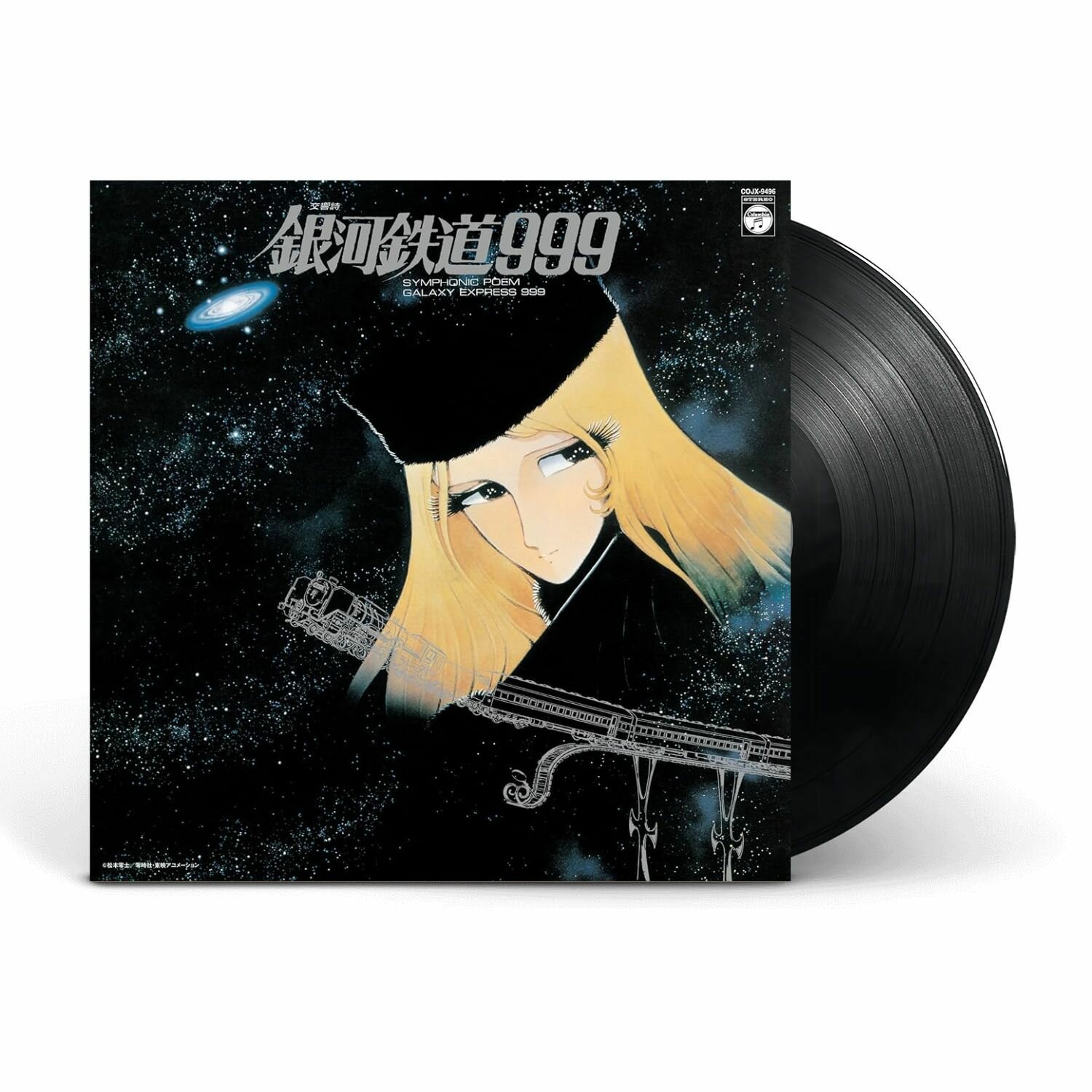Виниловая пластинка Nozomi Aoki - Symphonic Poem Galaxy Express 999