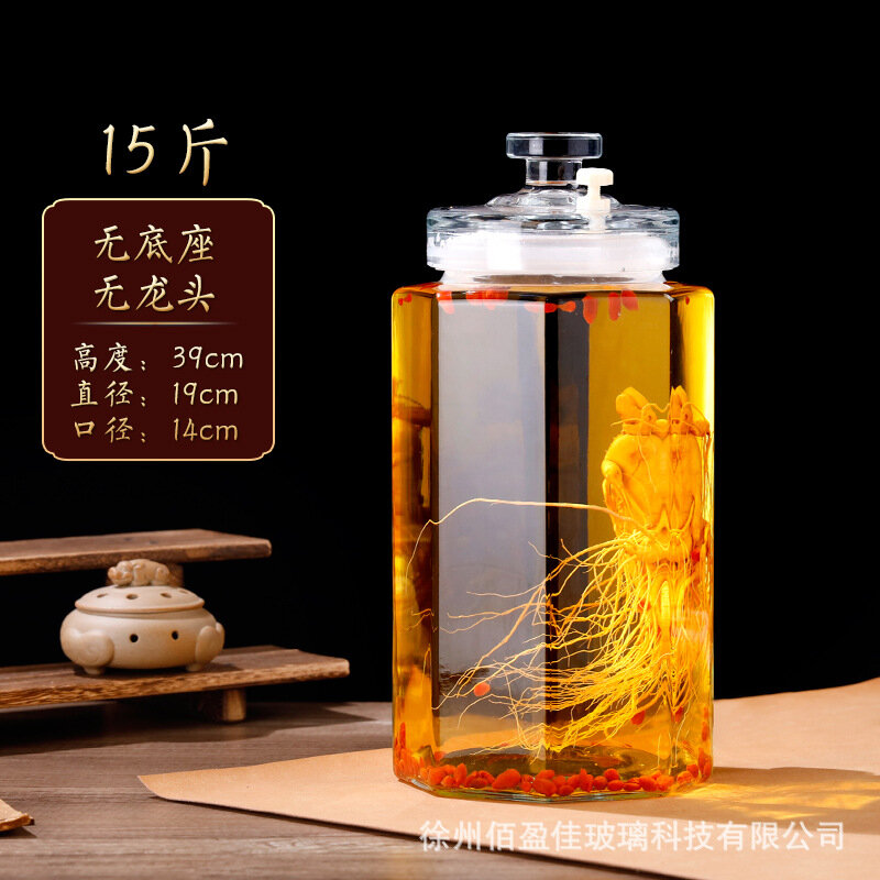 Прямые поставки с завода высококачественных герметичных стеклянных банок для приготовления алкоголя, специальных винных бочек для женьшеневого вина, домашних винных емкостей с краном.