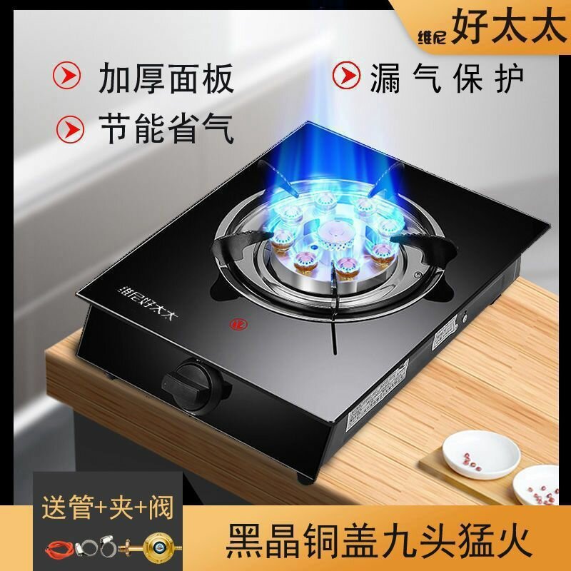 Газовая плита Haotaitai с одной конфоркой, бытовая газовая плита на сжиженном газе, настольная газовая плита на природном газе, старинная газовая плита с высоким пламенем, одноконфорочная плита