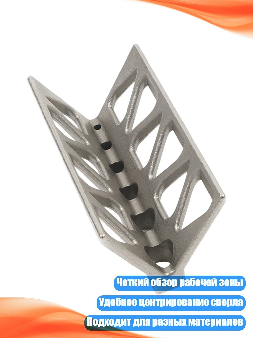 Центровочное устройство для сверления труб