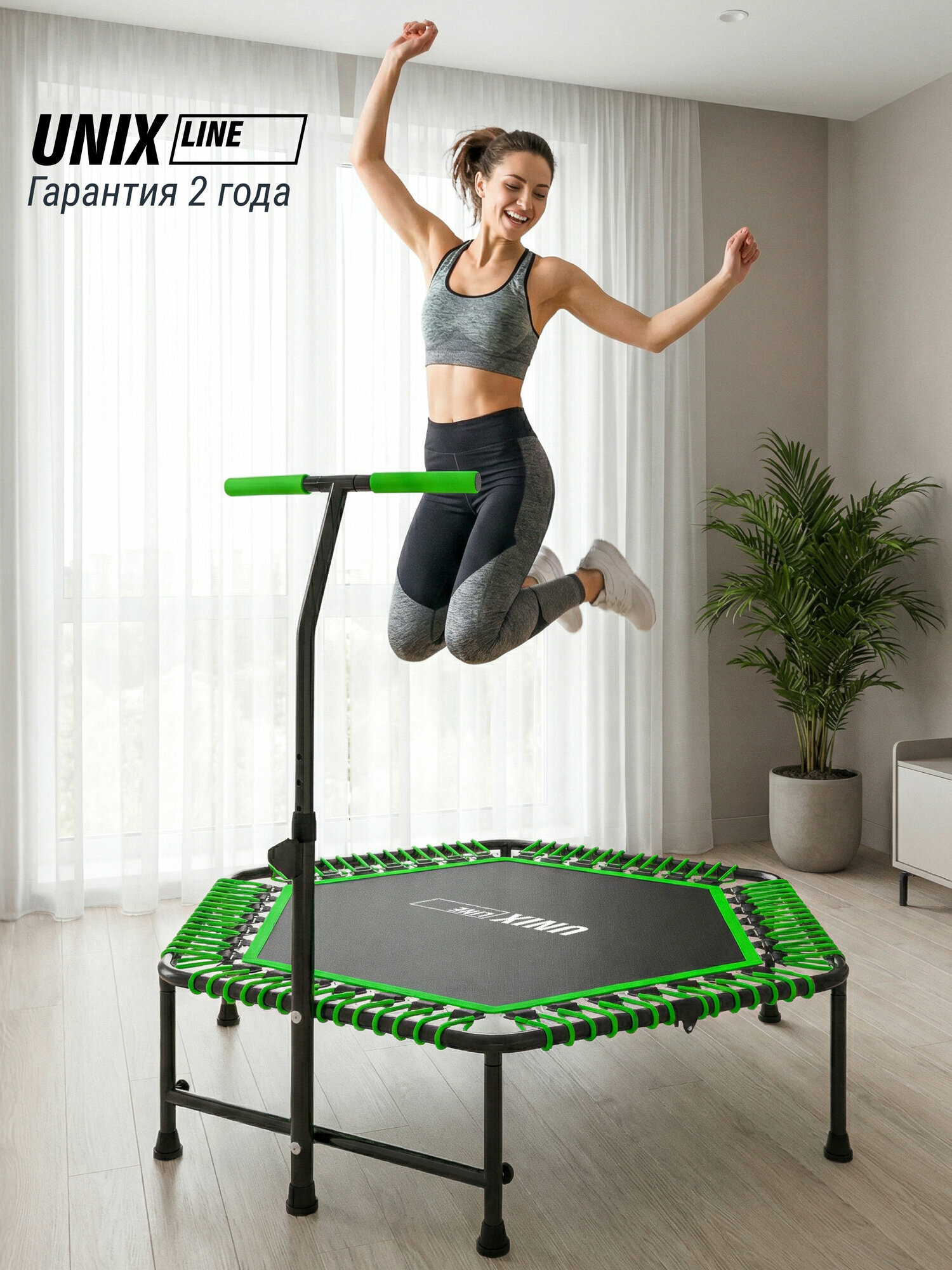 Батут UNIX Line FITNESS Green (125 см) для занятий Джампингом UNIXLINE
