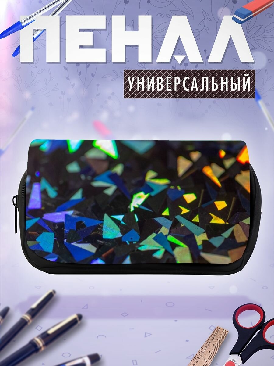 Школьный пенал синий зеленый