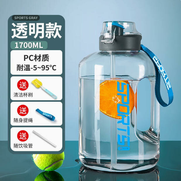 ⭐Эксклюзивная кросс-бордерная бутылка для воды Ton Ton Cup большой емкости для мужчин и женщин, портативная фитнес-бутылка, интернет-знаменитость, большая бутылка Ton Ton Bucket⭐