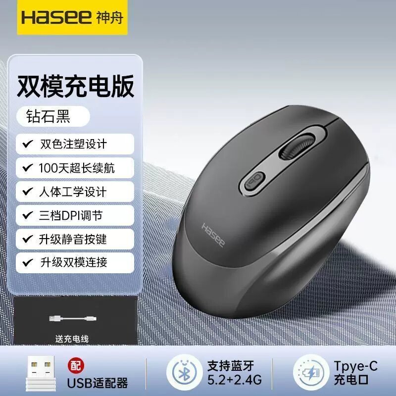 Беспроводная мышь Shenzhou Bluetooth, бесшумная, для офиса и игр, для ноутбуков и настольных компьютеров, компактная и