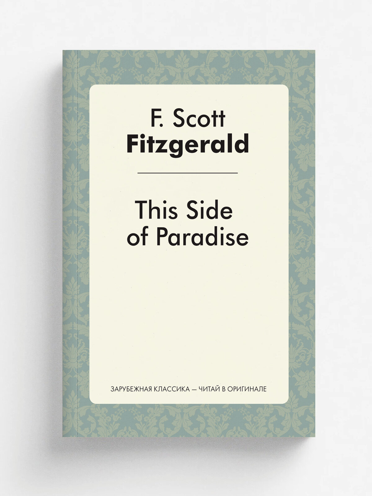 This Side of Paradise