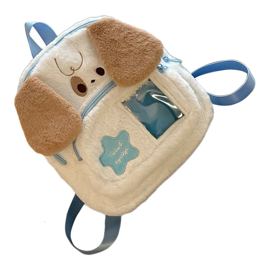 Рюкзаки в форме милой собачки с регулируемым ремешком, практичная, легко моющаяся, износостойкая детская сумка