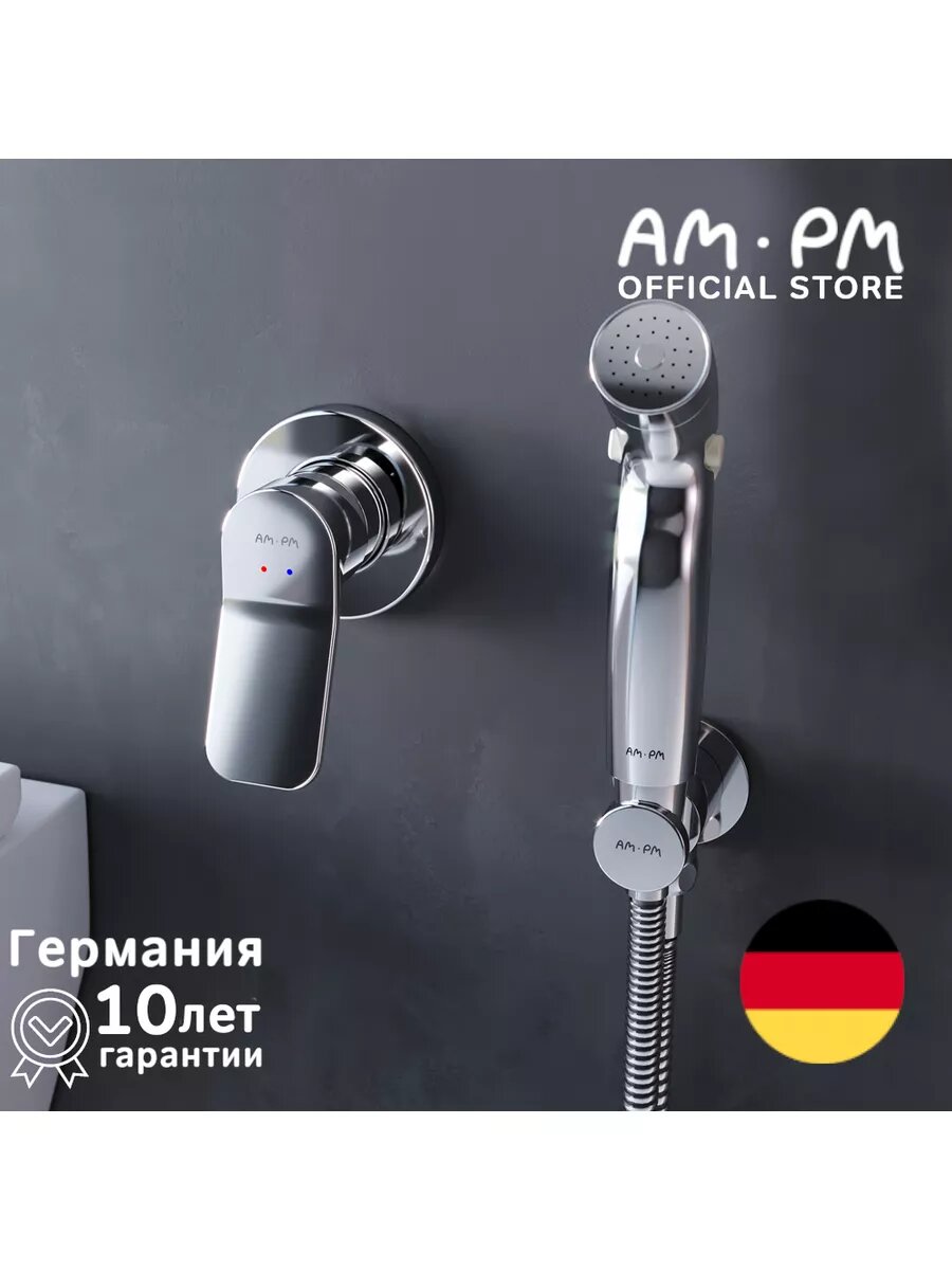 Гигиенический душ со смесителем AM.PM X-Joy латунь, для биде