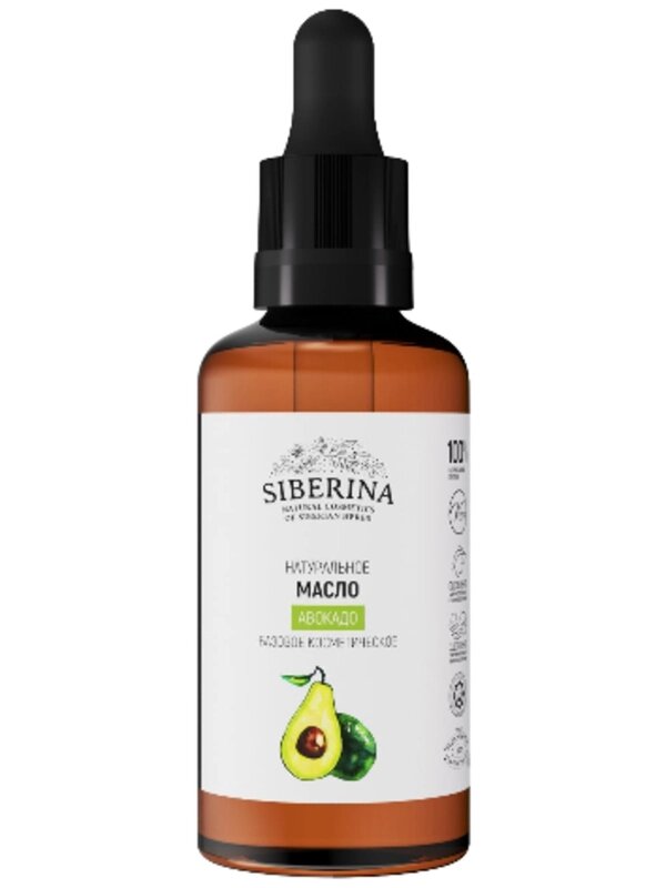 Масло авокадо Siberina рафинированное