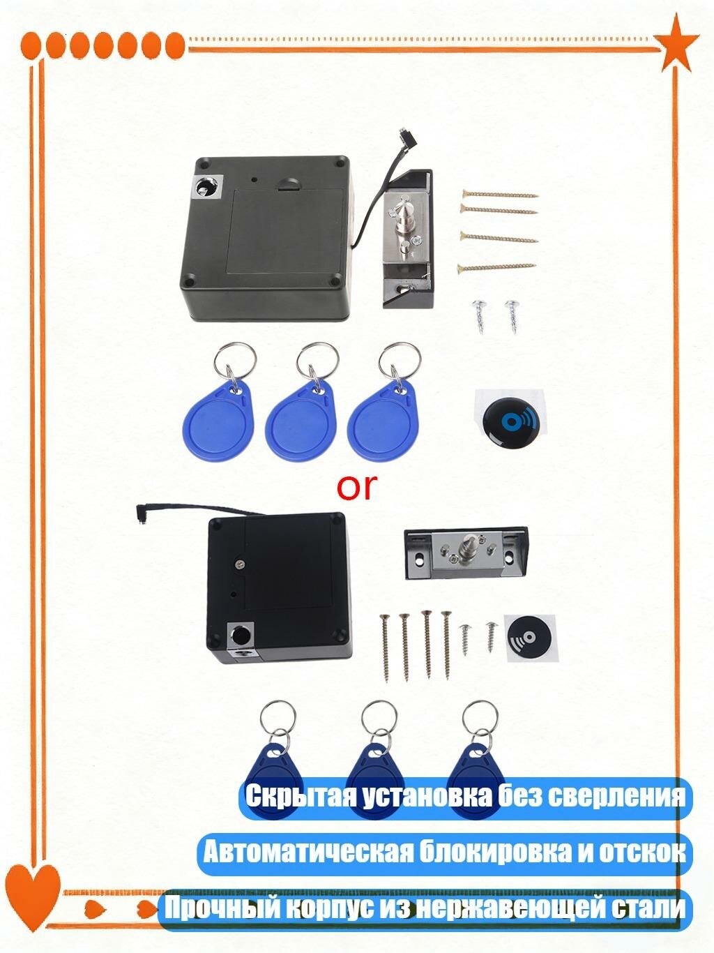Скрытый электронный RFID-замок для шкафа, ключ из 3шт.