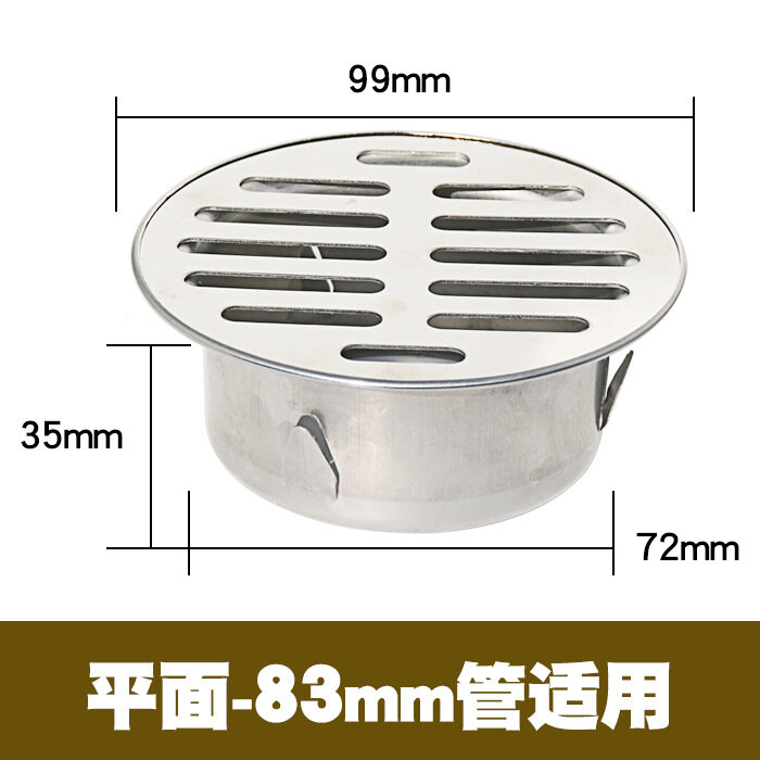 Нержавеющая сталь, круглый слив для пола, крышка сливного отверстия, большой слив, антизасорение, дренаж дождевой воды на улице