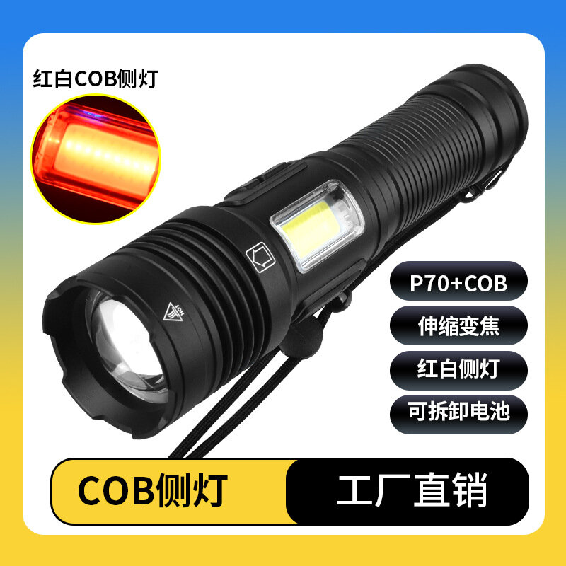 XHP70 Type-C Перезаряжаемый светодиодный фонарь с COB двойным цветом света (красный и белый), 1200 люмен, функция зума,