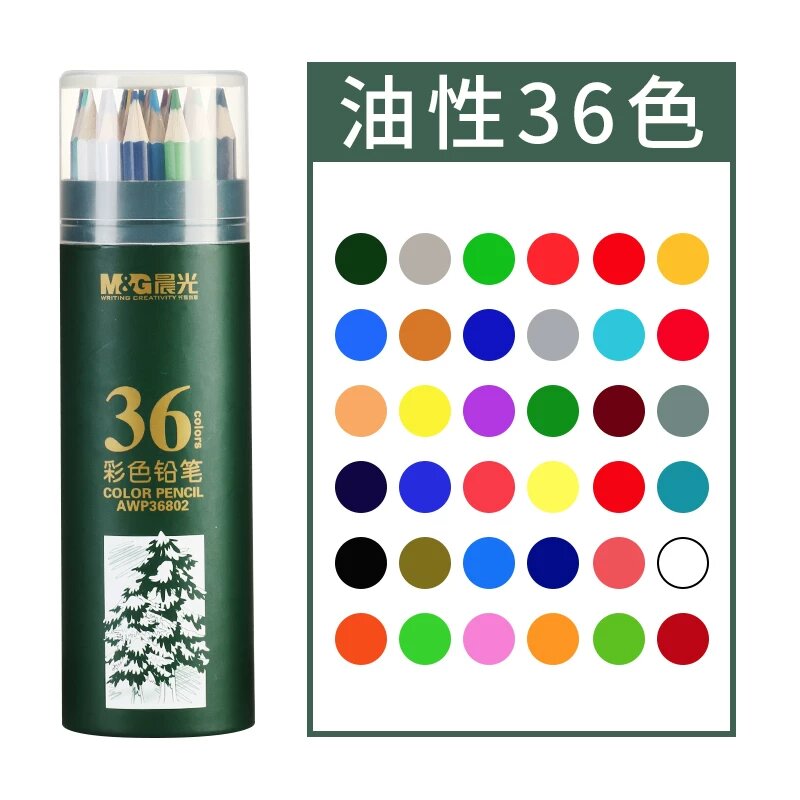 Цветные карандаши Morning Glory, масляные карандаши, водорастворимые краски, цветные карандаши 12/24/36/48 цветов для учеников начальной школы, детей, специальные карандаши для рисования, граффити, раскрашивания, заполнения, смываемые