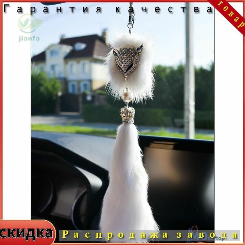 Фигурка декоративная, длина 23 см