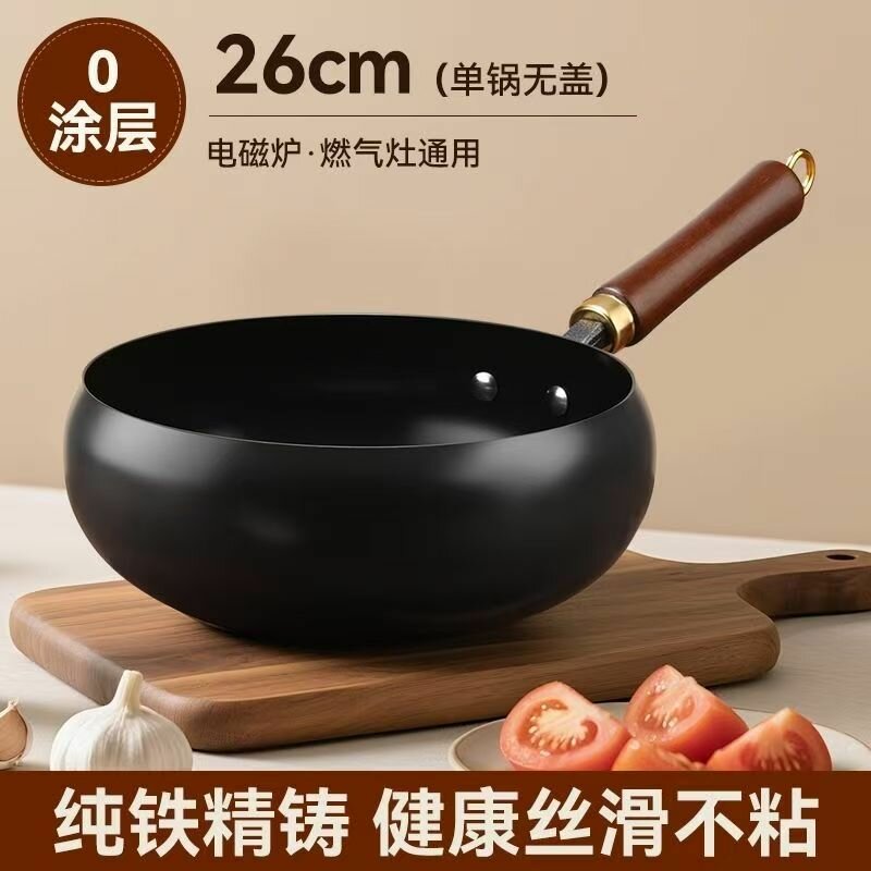 SPUCR Традиционная большая кастрюля для дома, не покрытая железная кастрюля, мини-сковорода для одного человека, плоское дно, антипригарная кастрюля