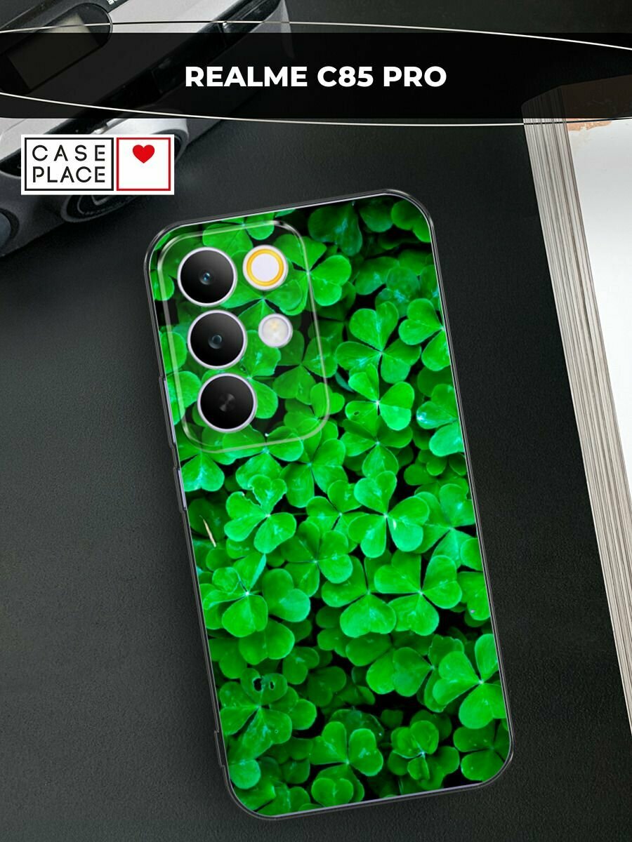 Силиконовый чехол на Realme C85 Pro / Реалми C85 Про с принтом Клевер