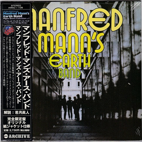 Manfred Mann's Earth Band. Manfred Mann's Earth Band (Paper Sleeve, Limited Edition, Japan, Air Mail Archive, AIRAC-1105, 2005, новый импортный компакт-диск в заводской упаковке) CD