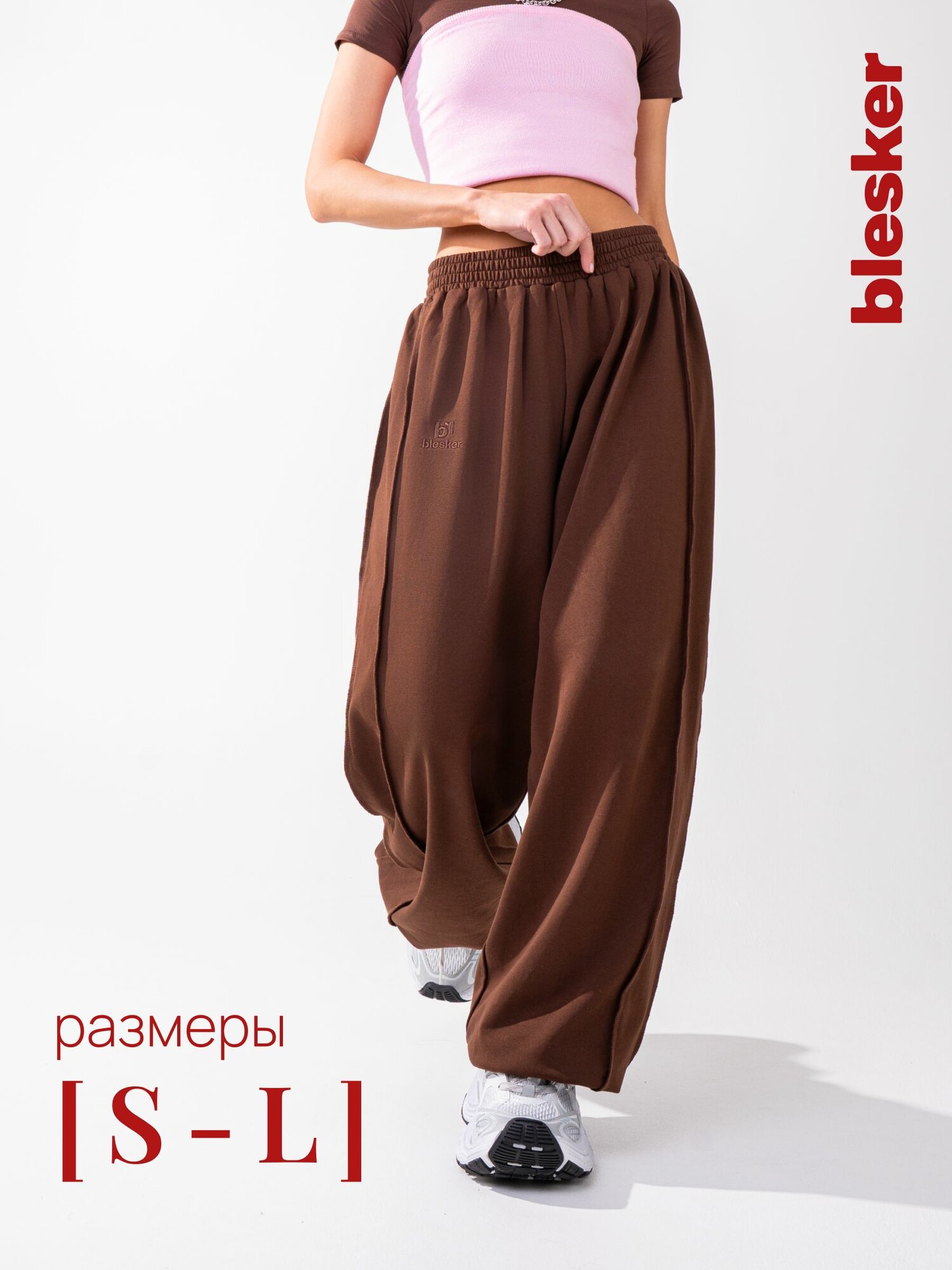 Брюки спортивные Весна-лето 2026