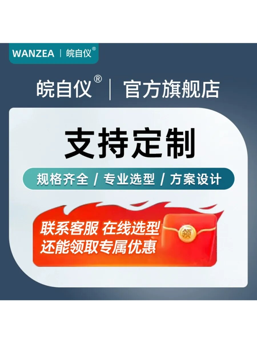 Вихревой расходомер-4-20мА выход,24В питание