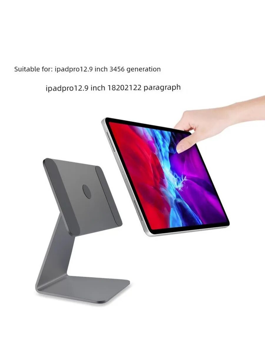 Магнитный держатель для iPad Pro 12.9 (серый)