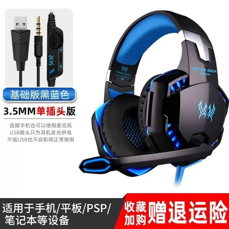 Беспроводные наушники Bluetooth с активным шумоподавлением для ноутбуков Asus TUF/Flow/Pro, стандартная версия с одним