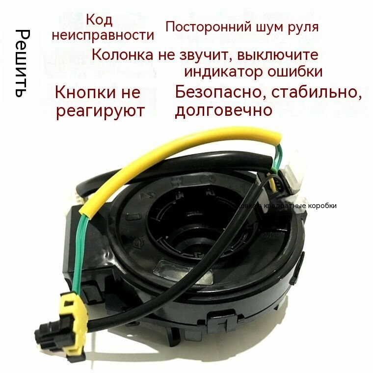 Вставка мультируля — фото 1