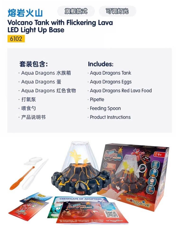 Набор для выведения лавового вулкана AqDragons, научное образование для студентов, STEAM, подарок для детей 6+