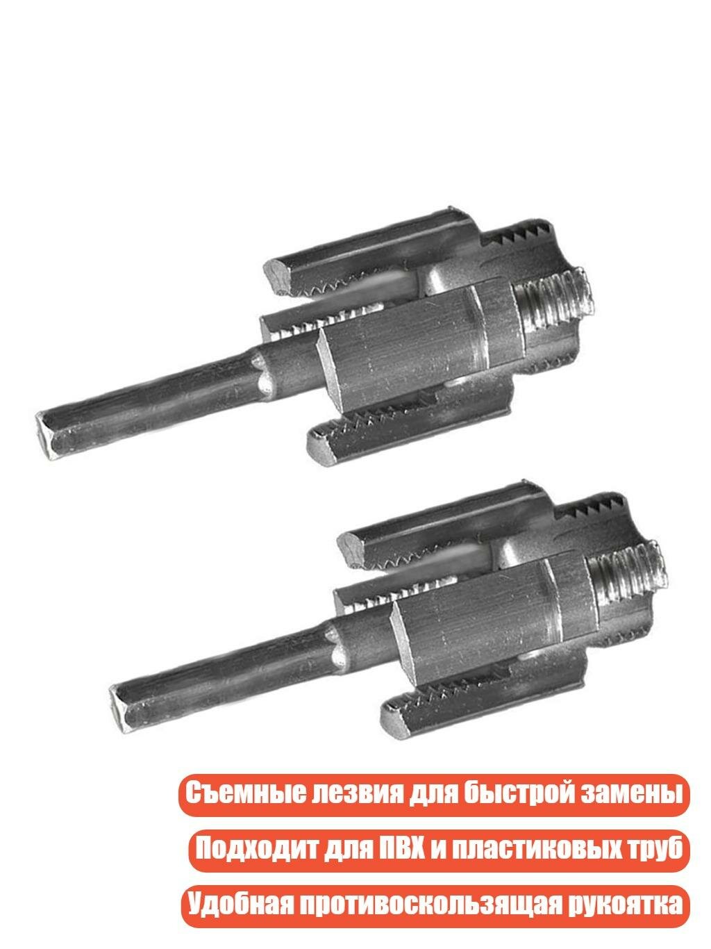 Плашка для нарезки резьбы 1/2" 3/4", Шесть баллов
