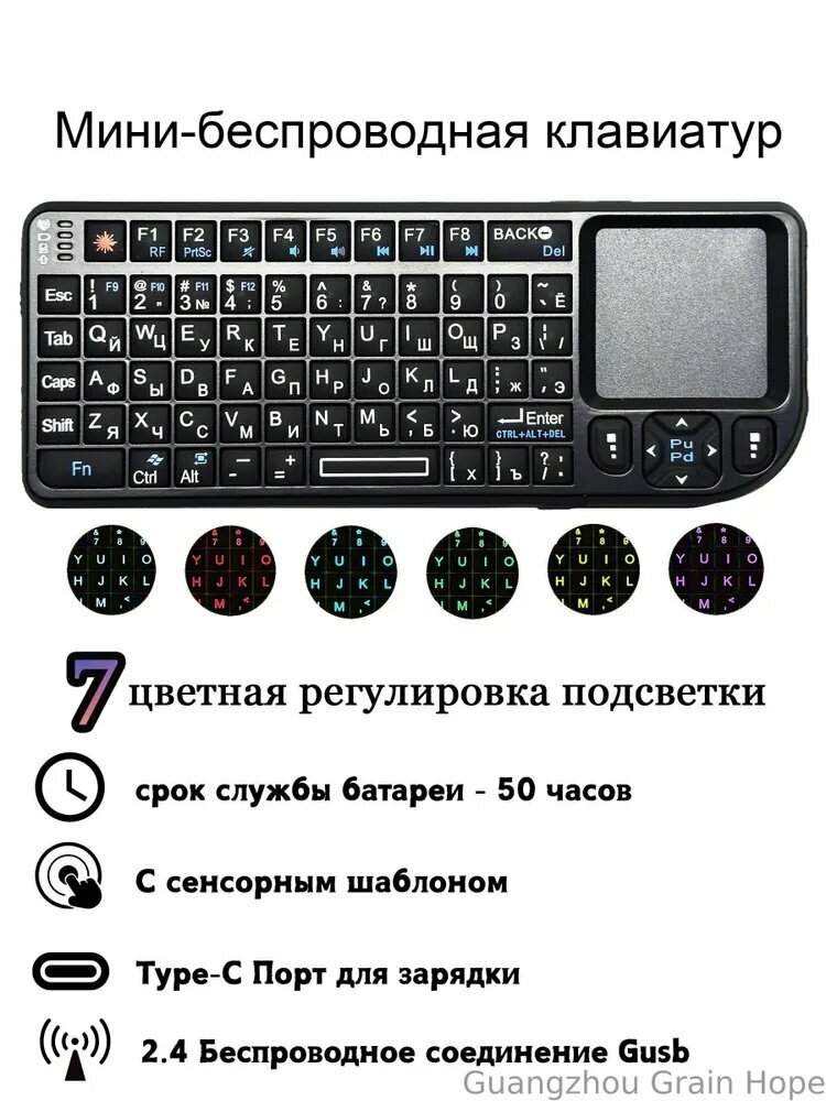 Клавиатура беспроводная A8, Русская раскладка, черный