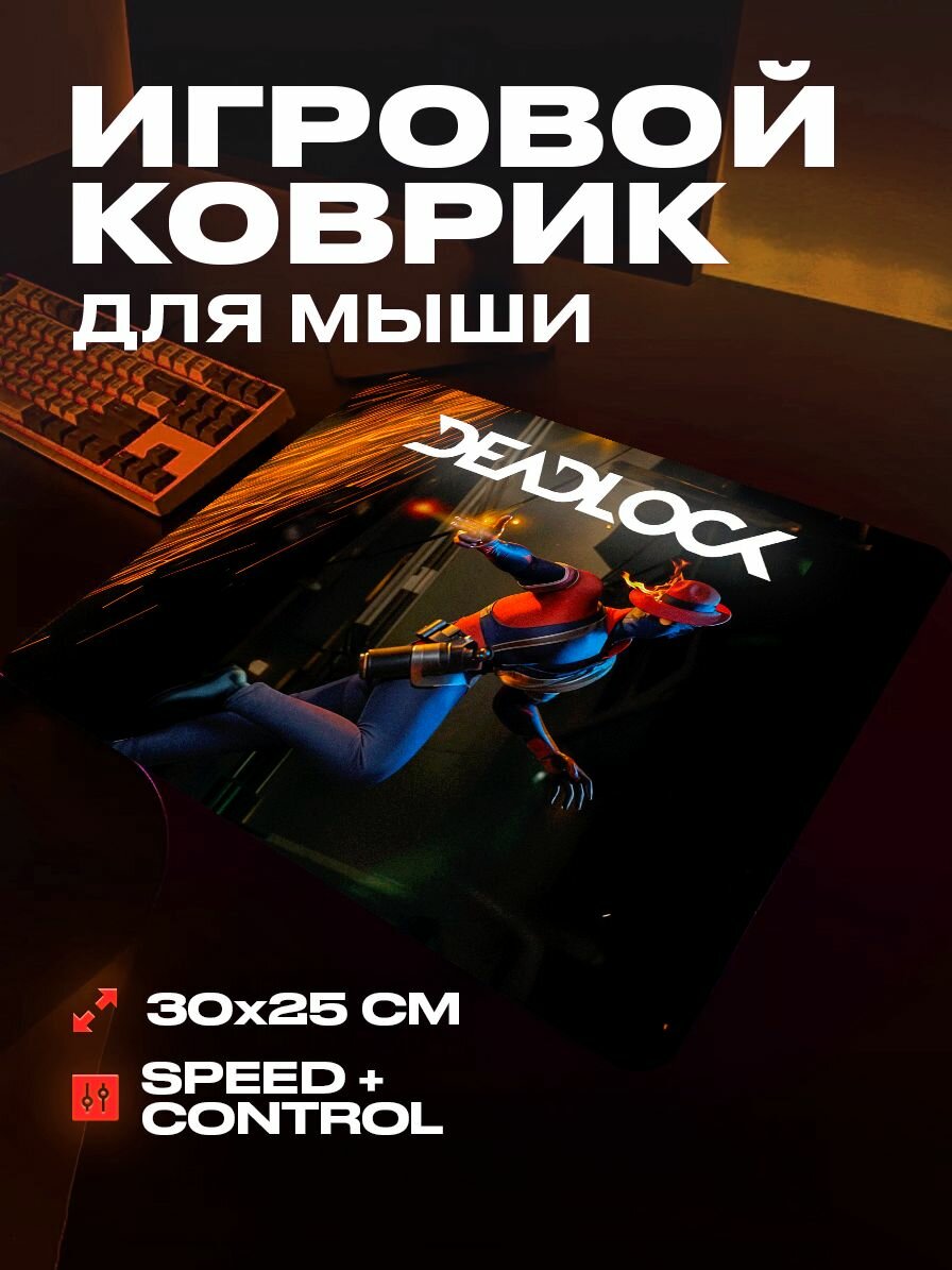 Коврик для мыши Deadlock большой игровой 30 на 25 аниме