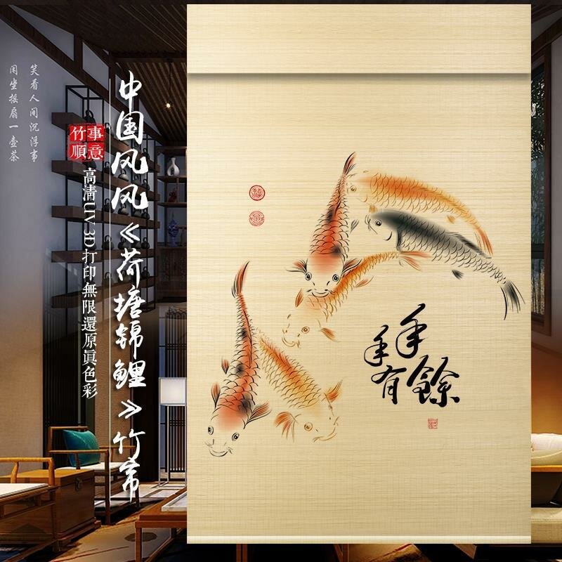 Бамбуковая штора, оконная штора, рулонная штора, дверная штора, полузатемняющая перегородка, балконная офисная бамбуковая штора, китайский стиль, поднимающаяся солнечная штора