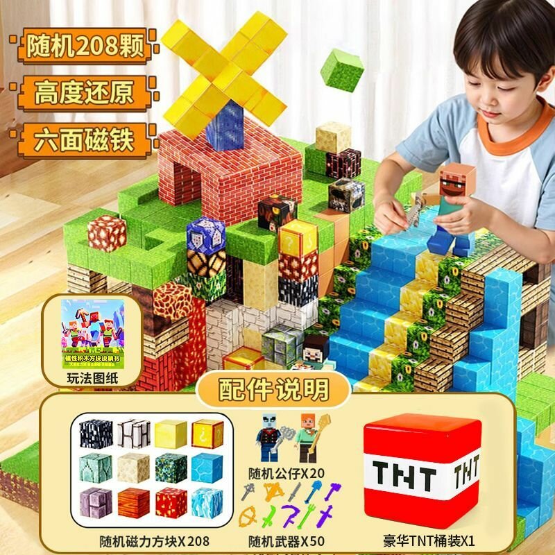 Магнитные блоки Minecraft полный набор, оригинальные магнитные пазлы, строительные блоки, сборка, образовательные игрушки для мальчиков
