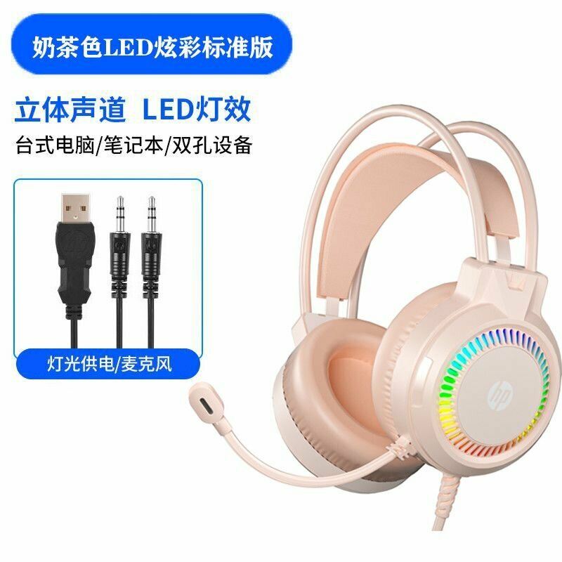 Компьютерная гарнитура HP H220GS, наушники для игр, 7.1-канальное звуковое позиционирование, проводная гарнитура