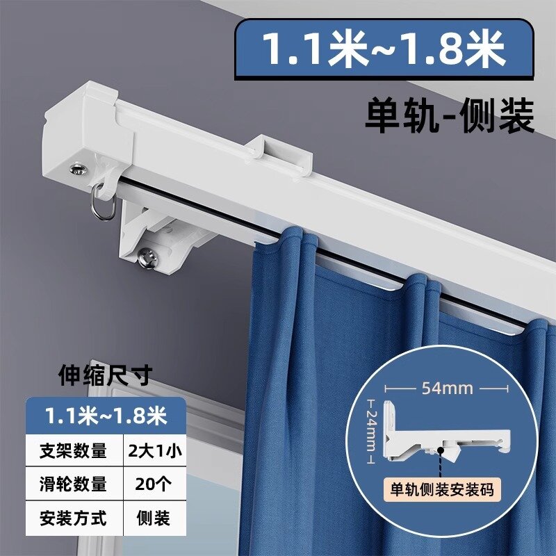 Карниз для штор Верхнее крепление Боковое крепление Телескопическая роликовая направляющая Прямая направляющая Двойная направляющая Тихий карниз для штор